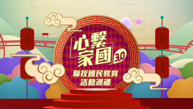 香港電台網站 : 電視