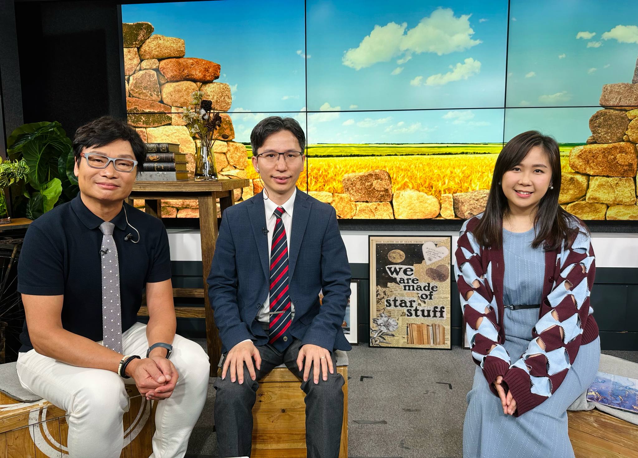 香港電台網站 : 第五台|香江暖流|《埋嚟介紹返》一齊夾BAND，你彈吉他我打鼓!奏出長幼共融新樂章!! 彎腰剪指甲好辛苦?一班義工幫到你! /《暖流熱線》你的養生之道是甚麼？