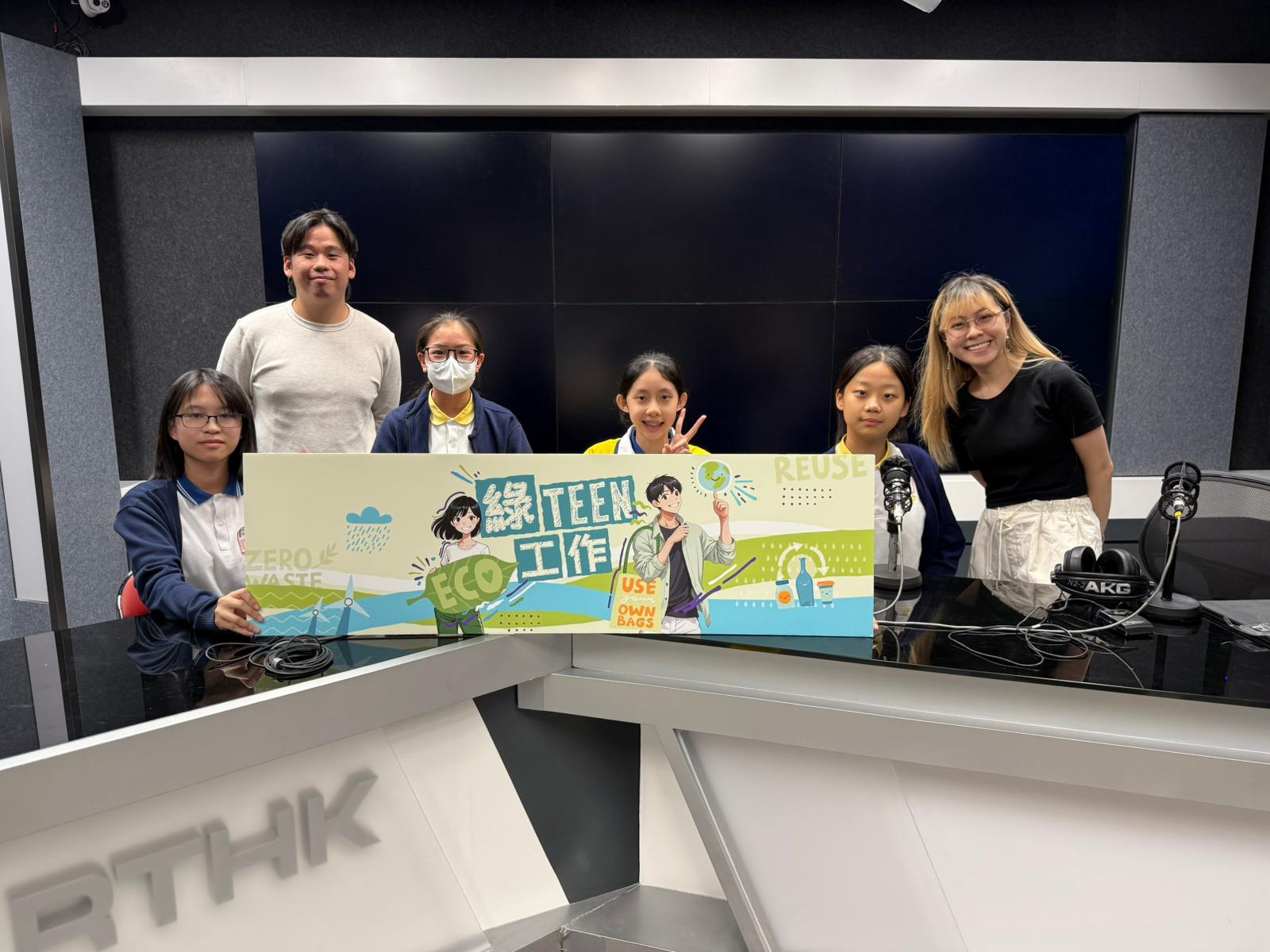 香港电台网站 : 第五台|绿TEEN工作|#62 保护珊瑚 | 参与学生: 亓润晔、吴凯晴、汤紫莹、张令乔 (东华三院李嘉诚中学)