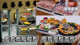 香港電台網站 : 重溫 | 揭阳揭西附近100元3小时服务（微信16845222)附近人400块钱上门高端妹子上门服务–高端品茶–找全套上门服务–小姐妹子上门服务.1107